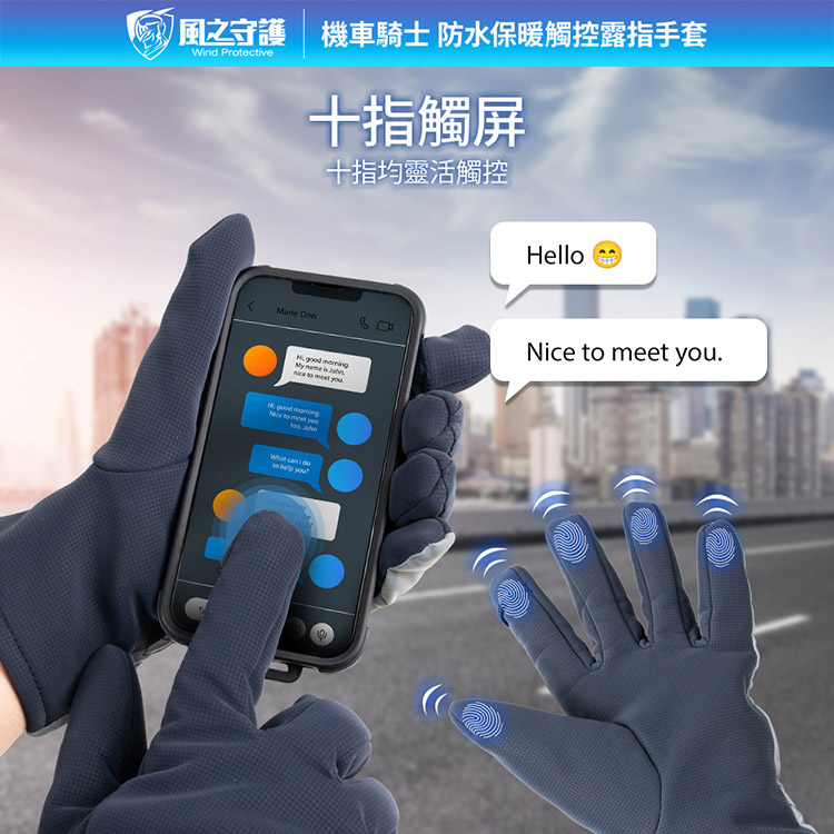 KEEPER 守護者 機車騎士 防水保暖觸控露指手套 (機車手套 保暖手套 觸控手套 騎士手套) - PChome 24h購物